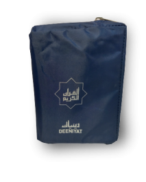13 Line Quran Juzdaan